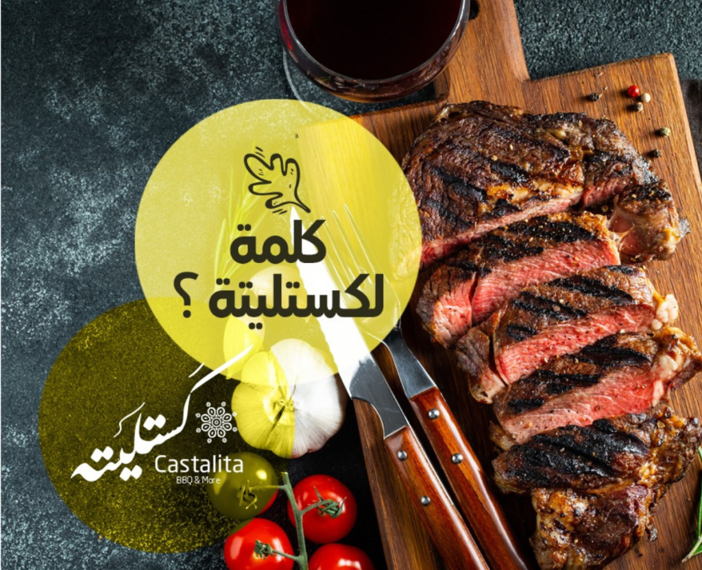 Castalita Restaurant